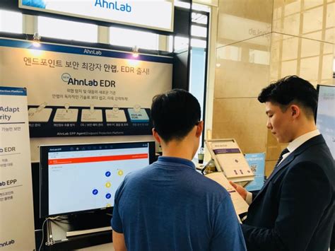 안랩 ‘2018 정보보호의날 기념식and국제 정보보호 컨퍼런스 참가