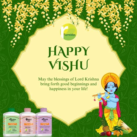 Happyvishu Ramcides Ramcides Cropscience Pvt Ltd