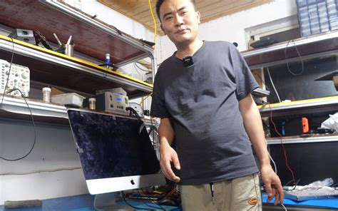 挑战维修imac一体机，却被他狠狠羞辱！ 笔记本维修厮 笔记本维修厮 哔哩哔哩视频