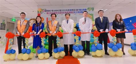 林口長庚紀念醫院兒童癌症病房 遊戲室美化再出發！ 楊梅新聞網、中壢新聞網、桃園新聞網 Udn部落格