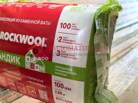 Rockwool 100 мм цена 1220.00 руб купить в ДКВУД