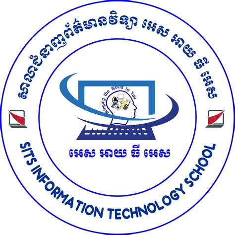 សាលាជំនាញព័ត៌មានវិទ្យា អេស អាយ ធី អេស Siem Reap