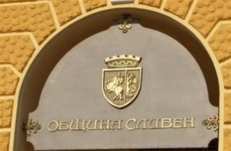 НАГРАДАТА „Д Р ИВАН СЕЛИМИНСКИ“ БЕЗ ЛАУРЕАТ ЗА 2023 ГОДИНА Ирида Сливен