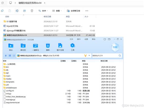 基于django vue墒情在线监控系统【开题报告 程序 论文】计算机毕设 农业智能管理系统python实现 csdn博客