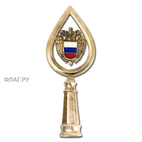 Флаг.ру: Навершие для флага ФСО РФ из латуни