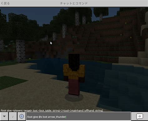 いなずまの矢 マインクラフト専用環境 Socket Manager Framework For Php