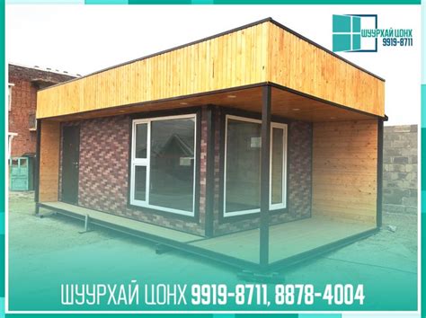 Шуурхай вакум цонхны үйлдвэр Вакум цонхны үйлдвэр