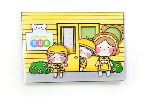 소워니놀이터 무료도안 블로그 학교 바로가기 Choi지피티 최주임