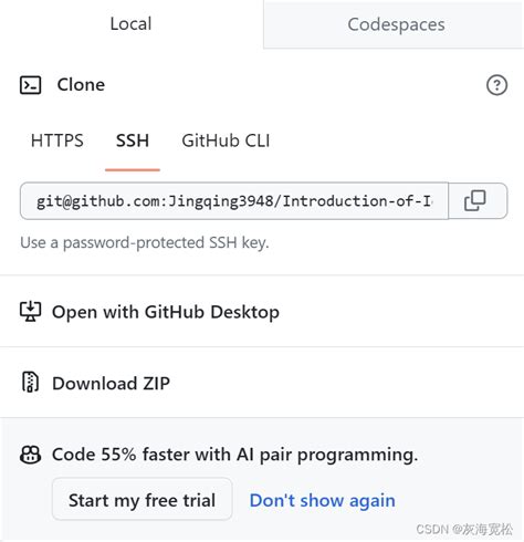 Github 终端克隆操作，以及对 Ssh 的理解ssh克隆github仓库 Csdn博客