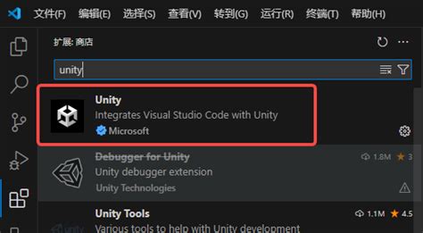 团结引擎 手册 Debug C Code In Tuanjie