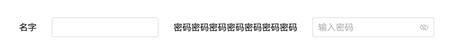Form 组件行内布局 labelWidth 为 auto 时UI展示异常 Issue Tencent tdesign vue GitHub