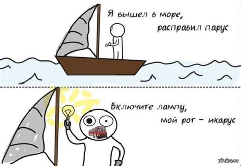 Лампа Пикабу