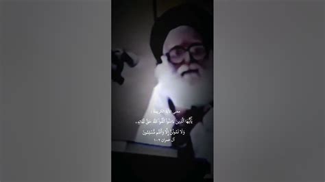 ياأيها الذين أمنوا أتقوا الله حق تُقاته Youtube