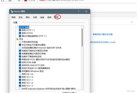 Windows11的Edge支持IE模式 edge浏览器允许ie模式注册表项 CSDN博客