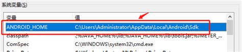 Android Studio使用adb远程调试（真机）（通过无线调试） 一看就懂 博客园