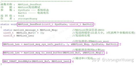 Mavlink学习之路05mavlink应用编程接口分析 知乎