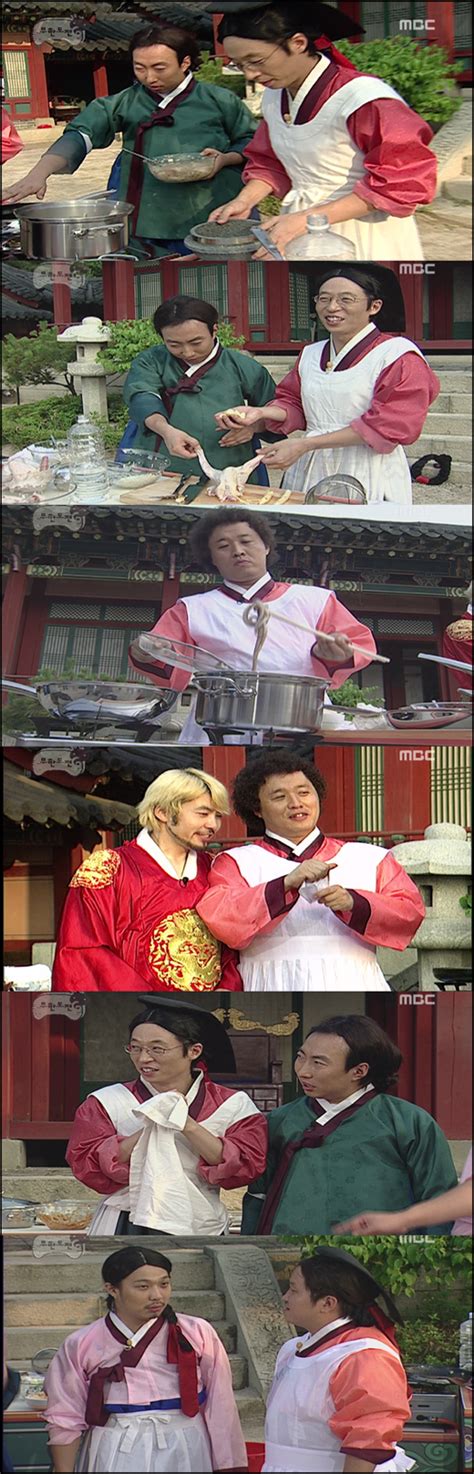 ‘무한도전 대장금 복날특집 3주 만에 20대 재진입 네이트 뉴스