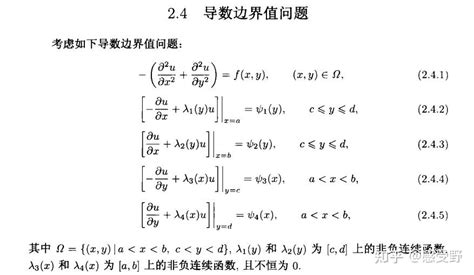 椭圆形方程的差分解法 知乎