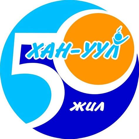 “Хөгжлийн бэрхшээлтэй хүүхдүүдэд боловсрол олгох орчин үеийн чиг