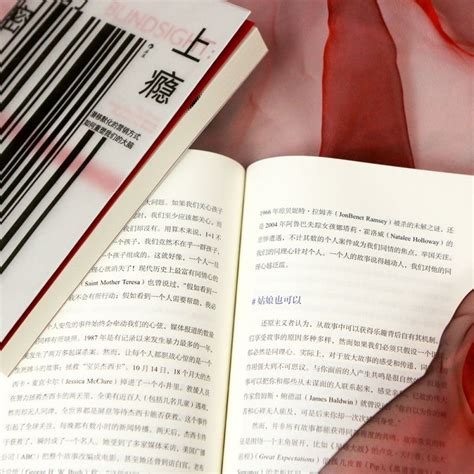 【新华书店旗舰店官网】正版包邮上瘾的秘密潜移默化的营销方式如何重塑我们的大脑脑科学认知锚定效应个人成长书籍虎窝淘