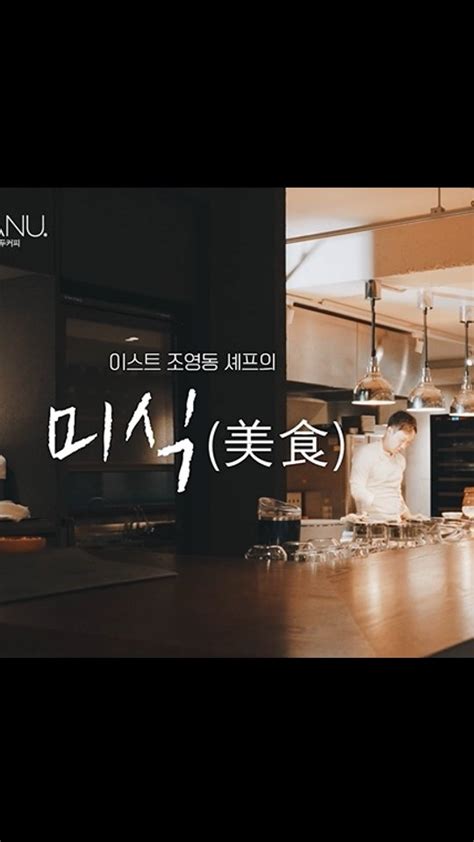 카누 원두커피 공식 인스타그램 Kanucoffeebean • Instagram Photos And Videos