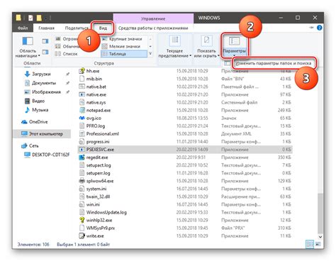 Как удалить службу в Windows 10