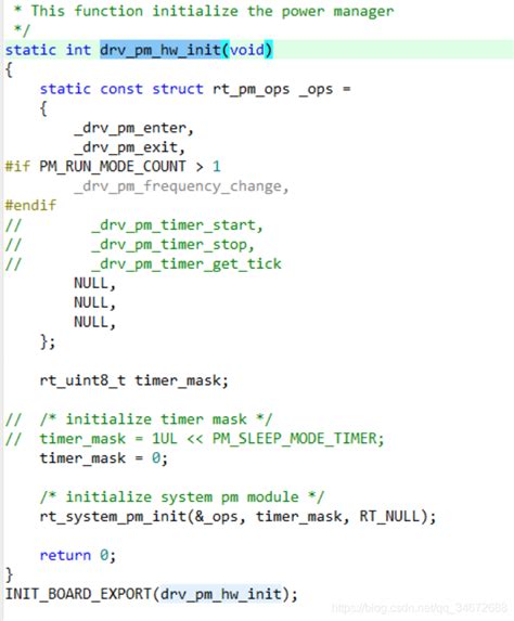 Rtthread Nano313系列之pm组件实现低功耗管理rt Thread 低功耗定时器补偿 Csdn博客