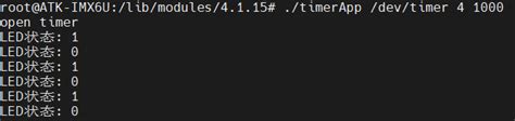 【linux驱动】内核定时器控制 Led 闪烁linux Led Timer Csdn博客