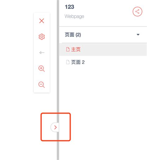 生成html右侧工具条能去掉吗？