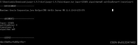 jasypt加密库基本使用方法 csdn博客