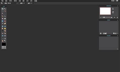 웹으로 사용하는 포토샵 나는 주로 이걸 쓴다 즐겨찾기해두길