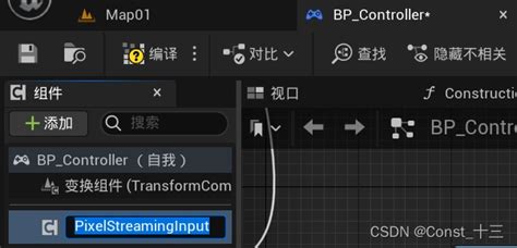 Ue5 2数字孪生12Pixel Streaming像素流通信 ue5 2像素流 CSDN博客