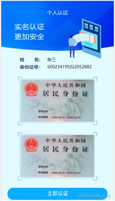 【备忘】关于jquery异步上传文件使用总结ajaxfileuploadjsajaxfileuploadjs怎么使用 Csdn博客
