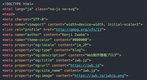 chromeのconsoleでwebサイトのhtmlソースコードを空行なしでコピーする方法 iwb jp