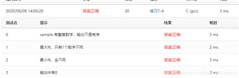 Pta练习7 4给定两个整型数组，本题要求找出不是两者共有的元素。输入分别在两行中给出两个整型数组每行先给出正整数n≤20随后是n个整数其间 Csdn博客