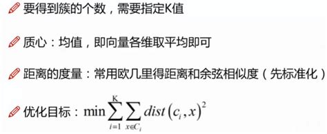 【python】机器学习 【python】mlk Means算法 《开发编程》 极客文档