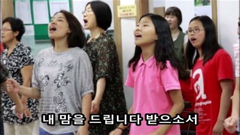 열방의 하나님 주수애 찬양 김신곤 작사 장욱조 작곡 Youtube