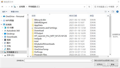 c 学习笔记005——选择文件、文件夹操作 c 选择文件夹 csdn博客