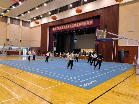 北京工商大学体育教学部