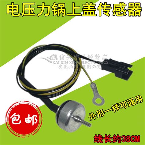 Suitable For Supor Electric Pressure Cooker Top Cover Temperature Sensor Thermostatic Probe