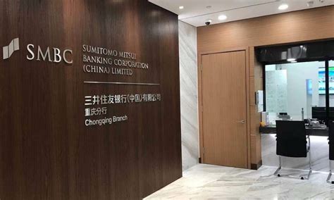 三井住友銀行中国有限公司重慶支店 重慶日本商工クラブ
