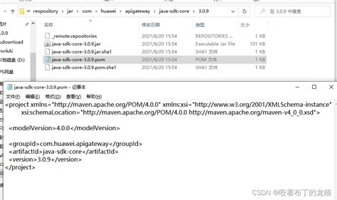 Maven Jar Notfoundclassexception Huawei Apigateway Csdn