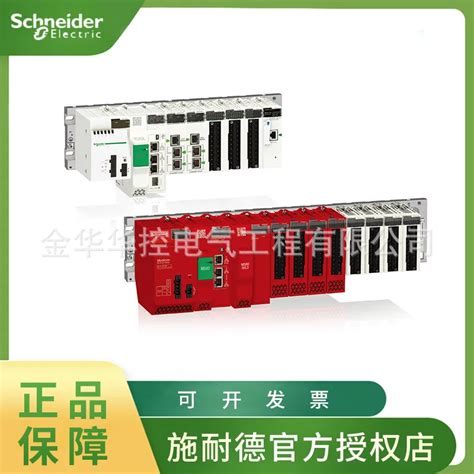 Schneider Modicon M Catalogue PDF Programmable Logic OFF