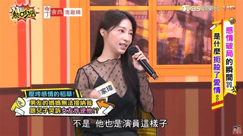 張家瑋曾與「某任男友同居試婚」！曝交往過程比八點檔精彩 脫口爆料：他也是演員｜四季線上4gtv