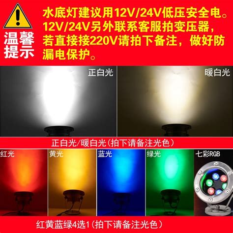 水底灯led七彩水池灯水下灯低压防水射灯泳池水景灯喷泉灯鱼池灯 虎窝淘