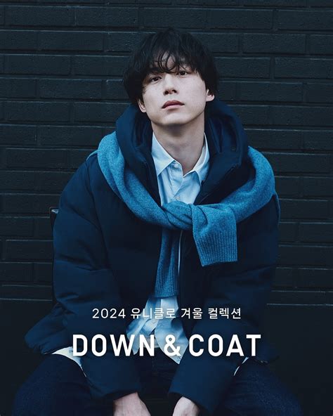 사카구치 켄타로와 유니클로의 겨울 바람이 서늘하게 불기 시작합니다 요란하지 않은 가만한 나날을 살고 싶은 우리에게 배우 사카구치 켄타로는 은은하고 은근한 삶의 멋에 대해