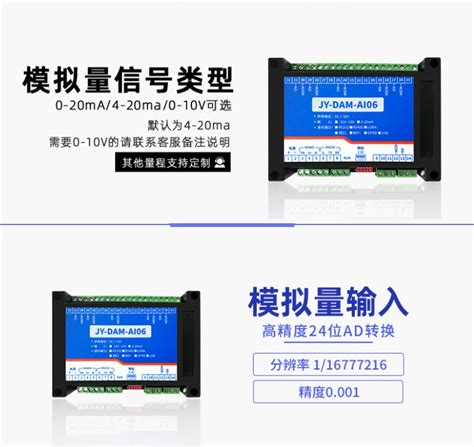 数字传感器和模拟传感器区别 聚英电子官网