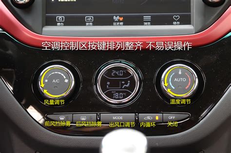 大众内外循环按钮图解 外循环和内循环的图标 大众内外循环标志 第6页 大山谷图库