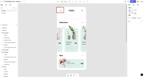 想做好按钮设计？先学会这10种常见类型！