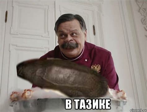 Создать мем виктор баринов виктор баринов кухня прикол Картинки Meme